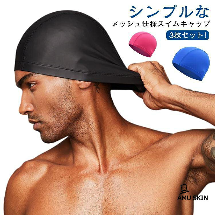 3枚セット