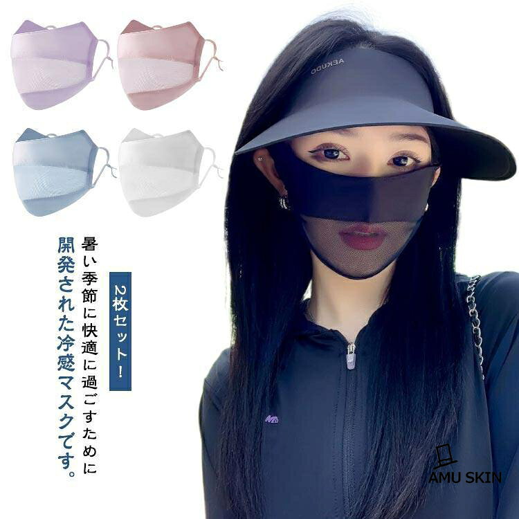 2枚セット