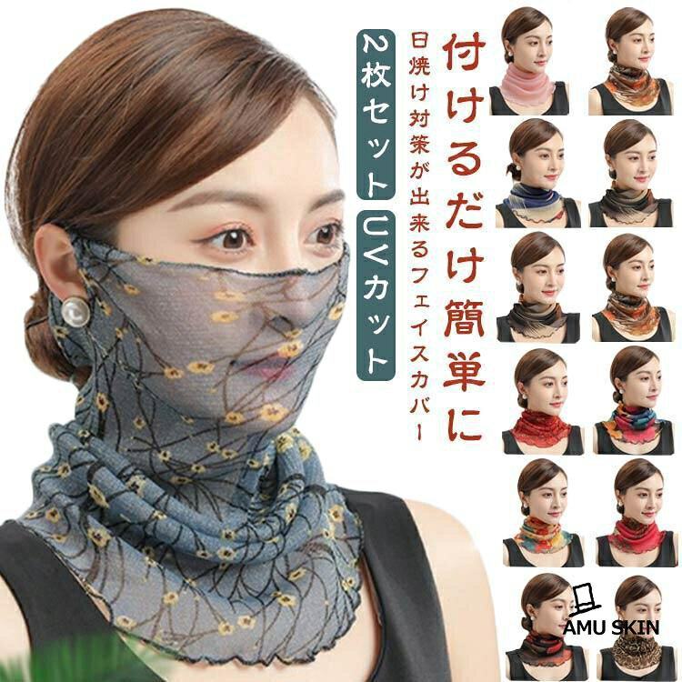 2枚セット