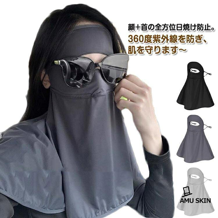 フリーサイズ