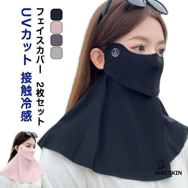 2枚セット
