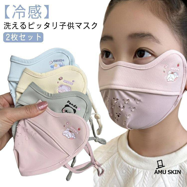 2枚セット