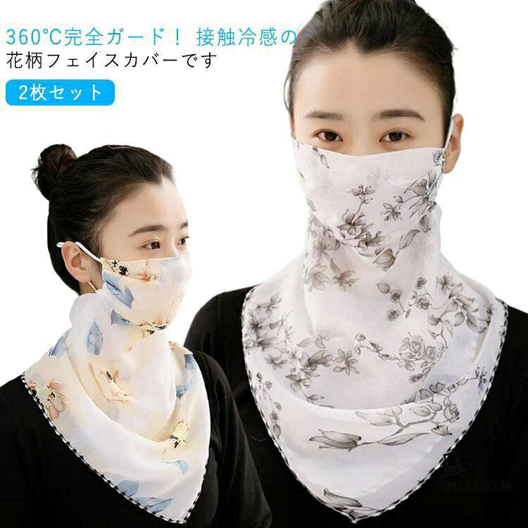 全長47cm※サイズ表の実寸法は商品によって1-3cm程度の誤差がある場合がございます。