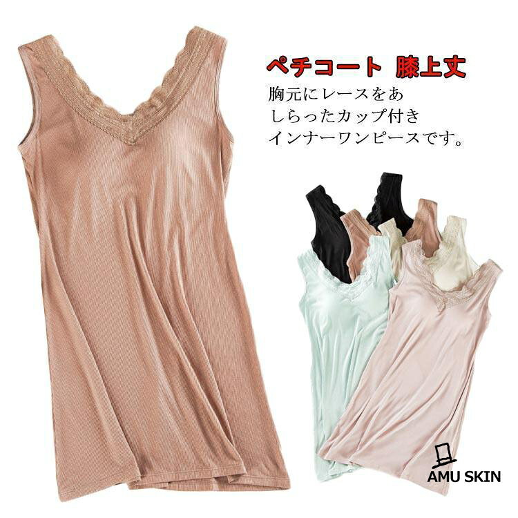 M 着丈85cm バスト40.5cm 裾幅53cm 体重40-67.5kgL 着丈95cm バスト42.5cm 裾幅57cm 体重62.5-77.5kg