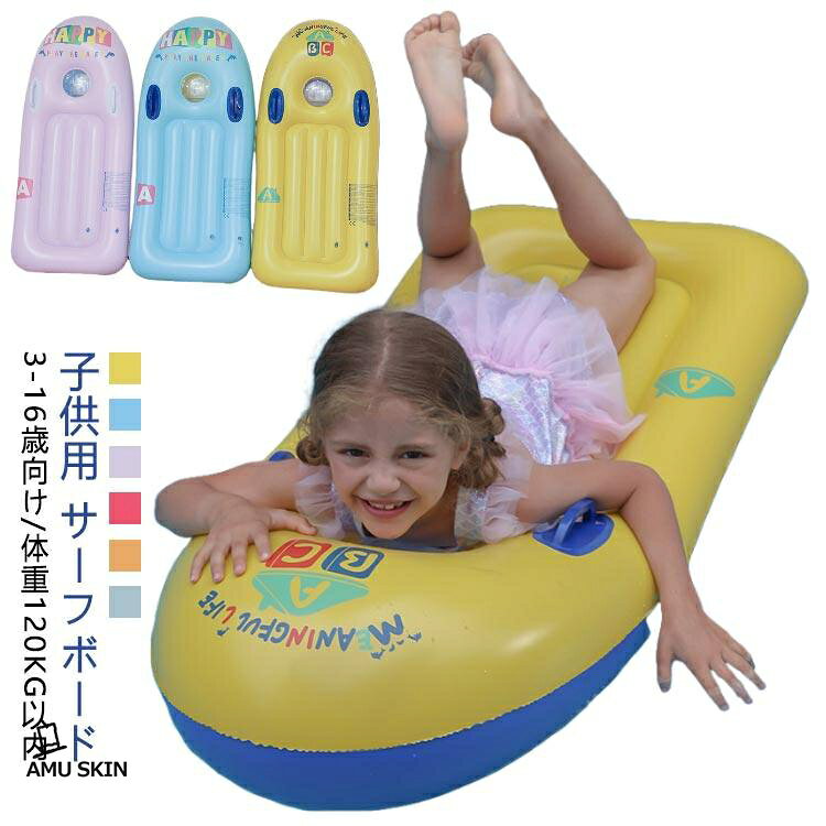 F(3-16歳向け/体重120KG以内) 重量約488g サイズ約113*51cm※商品のサイズは手作業で測定させて頂いておりますので、若干の誤差があります。 メーカー希望小売価格はメーカーサイトに基づいて掲載しています