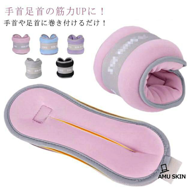 サイズ：重量0.6kg（0.3kg×2個）：幅8cm 長さ26cm 1kg（0.5kg×2個）：幅9cm 長さ28cm ※実寸はメジャー採寸の為、若干の誤差が生じる場合があります。