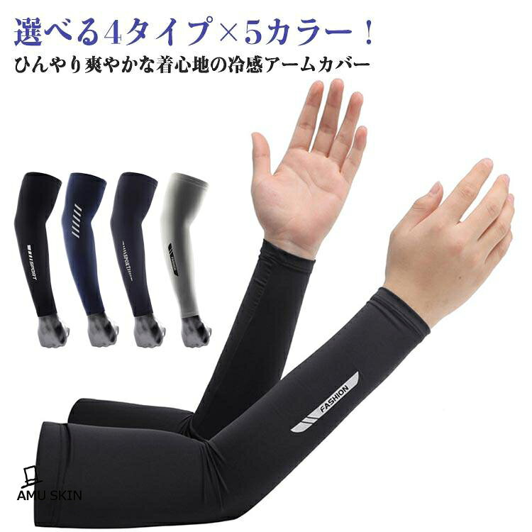 L：丈43-44cm 腕周り25-30cm 体重55-75kg/　XL：丈44-45cm 腕周り30-34cm 体重75-110kg/　※サイズ表の実寸法は商品によって1-3cm程度の誤差がある場合がございます。