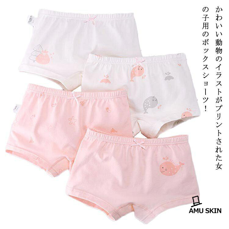 100：ウェスト22cm ヒップ26cm お勧め体重7.5-11.5kg 110：ウェスト23cm ヒップ27cm お勧め体重12-14.5kg 120：ウェスト24cm ヒップ28cm お勧め体重15-18kg 130：ウェスト25cm ...