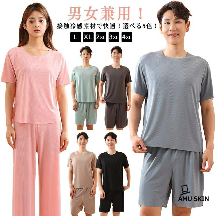 女性用サイズサイズ　　Lサイズ　　XLサイズ　2XLサイズ　3XLサイズ推奨身長 155-160cm 160-165cm 165-170cm 170-175cm推奨体重 40-47.5kg 47.5-55kg 55-65kg 65-72.5...