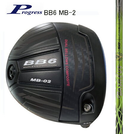 ■ヘッド 新開発のBB6　MB-02は、ベローズソール構造（蛇腹構造）をソール中央へブリッジ状に配する構造に変更しました。ブリッジ構造はインパクト時のパワーを集中してベローズソールに溜め込めることで従来のベローズソールよりも反発力を高めて、...