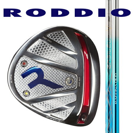 ■ヘッド ドライバーヘッド「S-デザインオーバーサイズ」にはRODDIO独自の独特の高い反発性能を引き出すフェース＆グルーブ構造と効果的にエネルギーを伝達する高剛性ボディ構造が飛びの3要素となる、最大ボール初速、高打ち出し角、最適ボールスピ...