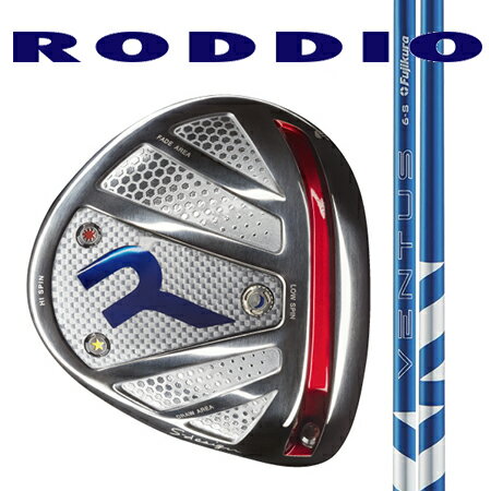 ■ヘッド ドライバーヘッド「S-デザインオーバーサイズ」にはRODDIO独自の独特の高い反発性能を引き出すフェース＆グルーブ構造と効果的にエネルギーを伝達する高剛性ボディ構造が飛びの3要素となる、最大ボール初速、高打ち出し角、最適ボールスピ...