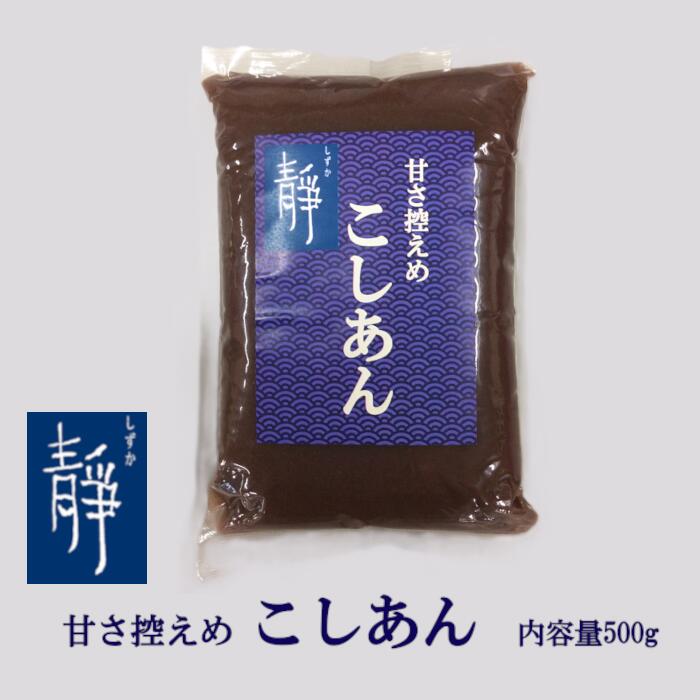 商品情報名称加糖あん原材料名赤生あん（小豆（北海道産））、砂糖（ビートグラニュー糖（北海道産））、水あめ、寒天、食塩内容量500g賞味期限製品外装に記載保存方法冷暗所にて保存（20℃以下）製造者株式会社立川あん工房東京都青梅市新町9-218...