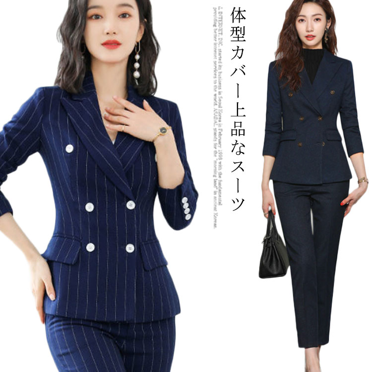 体型カバー上品なスーツしゃがんだり体を捻ったりなどの動作も ストレスフリーに行うことができます。卒園式、卒業式、入園式、入学式やリクルート、 通勤などあらゆるシチュエーションに対応できます！ サイズS M L XL XXL 3XLサイズにつ...