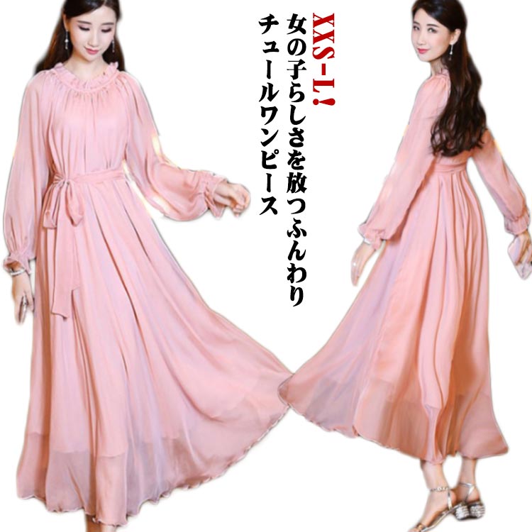 XXS-L!女の子らしさを放つふんわりチュールワンピース 透け感のあるぽわん袖やひらりと広がるフレアシルエットが大人女子に似合う甘さをプラスします。バストの部分から膝まで裏地が付いていますので安心 一枚で女子力アップ、フェミニンなワンピース...