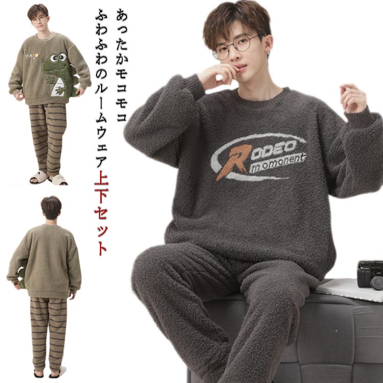 ・あったかモコモコふわふわのルームウェア上下セット　　　　　・おやすみ中も熱を逃がさず、冬でもポカポカ暖かい。　　　・おうち時間のルームウェアとしてピッタリ。 サイズ M L XL 男L 男XL 男2XL 男3XL 男4XL 男5XL サイ...
