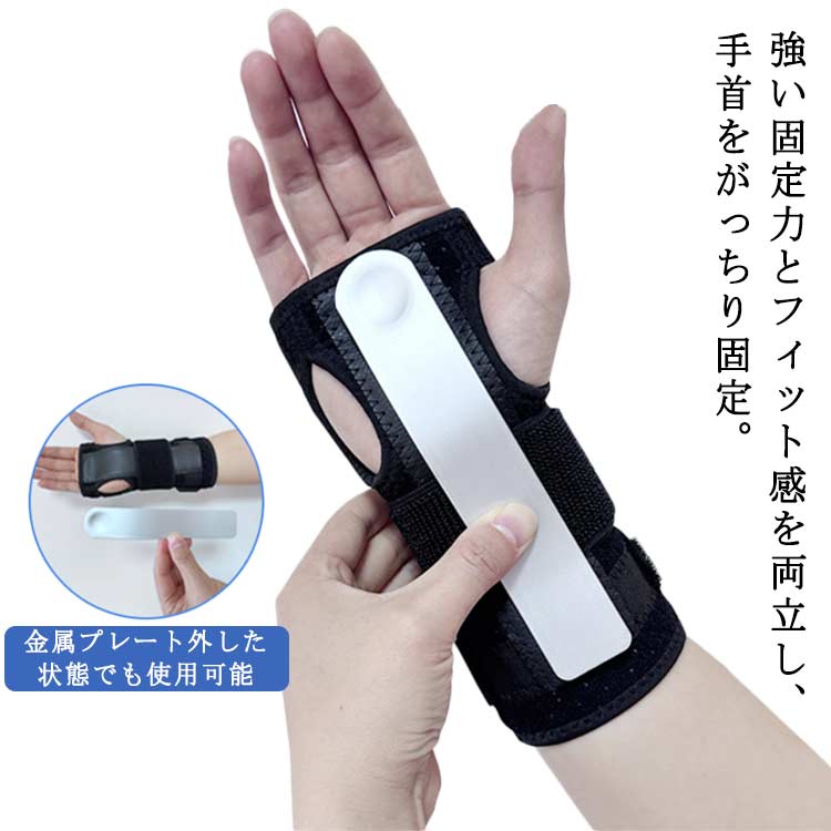 強い固定力とフィット感を両立し、手首をがっちり固定。強い固定力とフィット感を両立。手のひら側と甲側のサンドイッチ構造。 不都合な手首のねじれや、掌屈（しょうくつ）背屈（はいくつ）の動きを抑制。スポーツ時も、普段の生活の中でも使用可能。手首か...