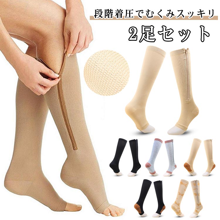 段階着圧でむくみスッキリちょうど良い履き心地強すぎない引き締め感ストレッチ素材で苦しくない幅広リブでズレにくい通気性が良くムレにくい薄くて軽く快適な履き心地オープントゥで長時間の立ち仕事でも蒸れずに サイズ S/M L/XL XXL サイズ...