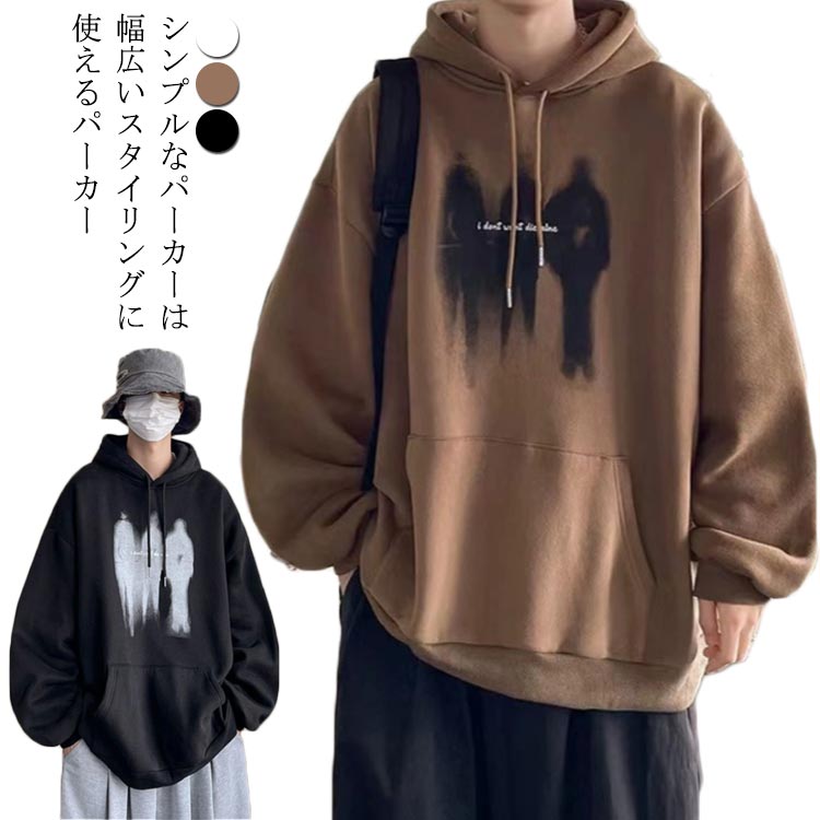 シンプルなパーカーは幅広いスタイリングに使えるパーカーいまトレンドのビックシルエットで全体的にゆったり目の作りです。シルエットはドロップショルダー仕様になっており、肩からストンと落ちたようなデザインです。インナーにアウターにととても便利なお...