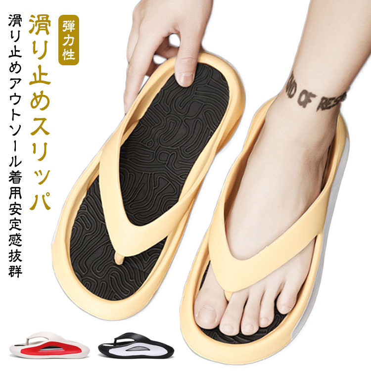 ほどよいボリューム感がお洒落な厚底トングサンダルです。アウトドアから普段使いまで使える人気のユニセックス用サンダル。【滑り止めスリッパ 】 ふわふわ、超ソフトで気持ちがいい、履くだけで、筋力&パランスアップ、美脚、美姿勢、軽量、おしゃれな見...