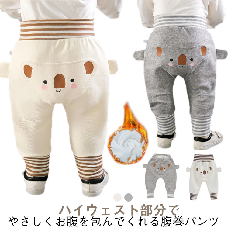 ・ハイウェスト部分でやさしくお腹を包んでくれる腹巻パンツ　　　　　・おしりにかわいいコアラのアニマルのデザインがあるのでハイハイする姿がますますかわいくなります。　　　・マチ付きなのでオムツをつけた状態でもゆったりフィットします。 サイズ ...