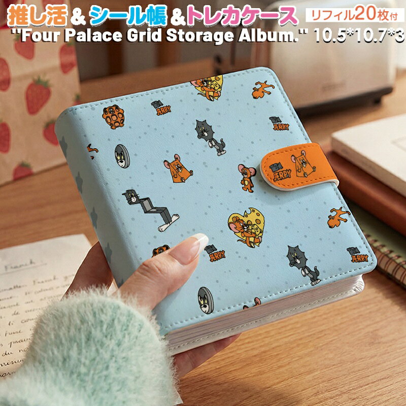 ■ 商品仕様 商品名：1ポケット式ミニバインダーアルバム セット内容：アルバム本体×1、1ポケットリフィル×20枚 本体サイズ：約10.5×10.7×3cm 本体素材：PU、金属、PVC 開閉方式：マグネットボタン リフィル形式：1ポケット...