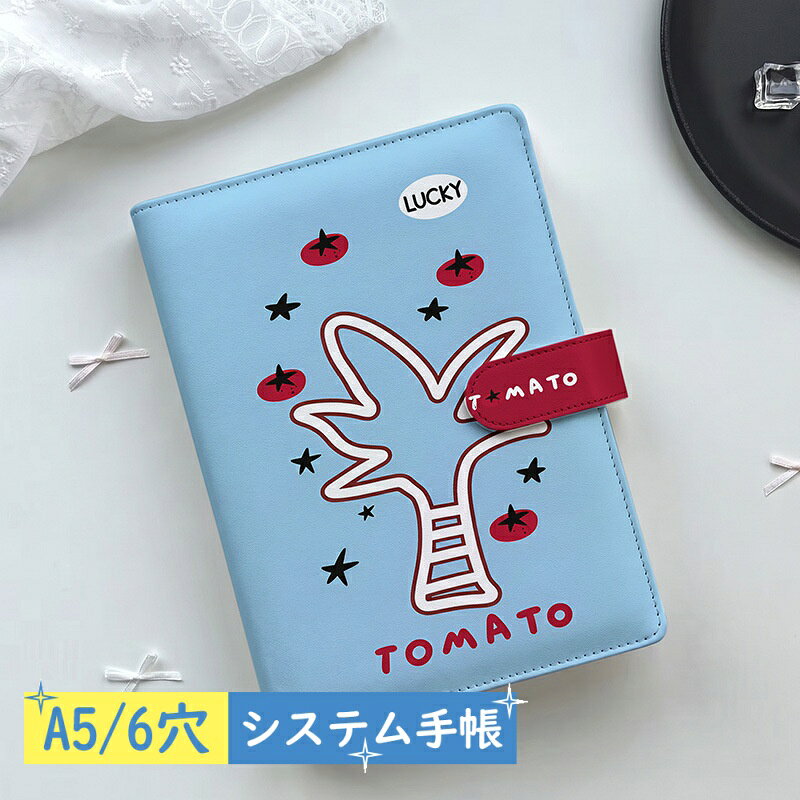 ■ 商品紹介 毎日の予定管理や、大切なコレクション整理をもっと楽しく。 A5サイズのかわいいシステム手帳 バイブルサイズです。 リフィル80枚付きで、届いたその日からすぐに使用可能。6穴リング式なので、ページの追加や交換も簡単です。 手帳と...