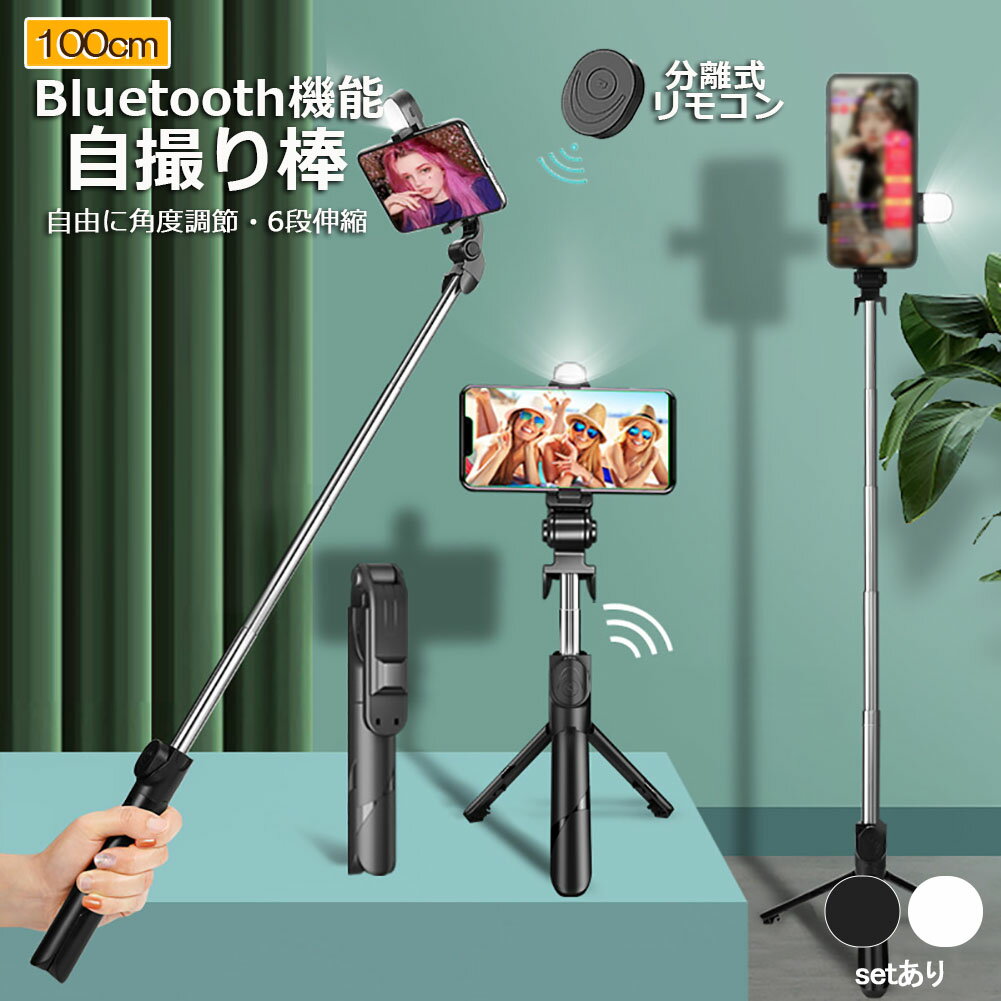 【安定した三脚・好きな角度に調節可能】しっかりと固定できる三脚機能付き。これ一つでアップの写真も全身の写真も撮影可能です。また、三脚機能を使えば動画の視聴、撮影、ビデオ通話などにも便利です。ホルダーは水平方向と垂直方向だけでなく、360度の...