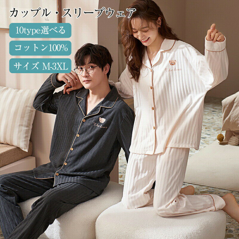 ★【サイズ】レディース：【M】着丈66cm バスト96cm 肩幅37cm ボトムス94cm【L】着丈68cm バスト100cm 肩幅39cm ボトムス96cm【XL】着丈71cm バスト104cm 肩幅41cm ボトムス99cm【XXL】着...