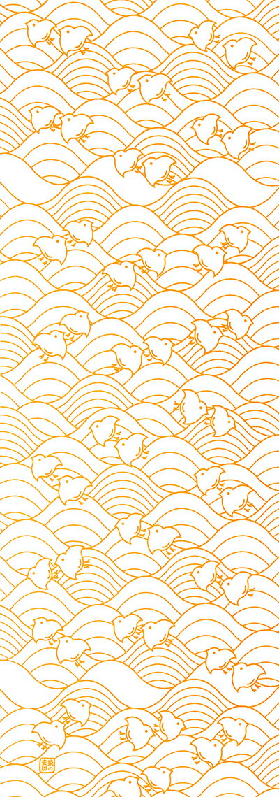 商品名 手ぬぐい「大海千鳥 黄」 説明 手ぬぐい全面を大海原と捉え、大海原を一面波で現わし、 大きさをもった千鳥をそこに配し波と馴染むように考えました。 平面的なデザインですが、 日常使いしやすい身近な波と千鳥の構成です。 人生、荒波に出く...