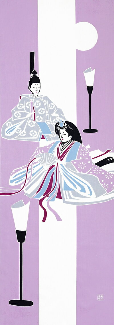 商品名 手ぬぐい「宵の雛人形 紅藤」（藤色系） 説明 月夜の明かりにほんのり浮かぶお内裏様。 和歌を詠んだり、月を愛でたり、昔の静かな夜の一時に 思いを馳せることができるようなデザインを作りました。 衣装も美しく、上品な表情のお雛様に合わせ...