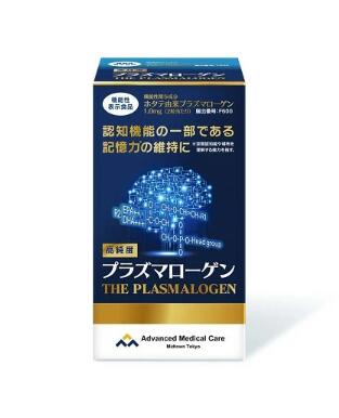 高純度プラズマローゲン 60粒入健康対策サプリ 1日2粒 DHA EPA 配合 カプセルタイプ 高純度国産ホタテ成分 1粒に500µg含有 ホタテ由来プラズマローゲンは、認知機能の一部である、空間認知能や場所を理解する能力といった記憶力を維...