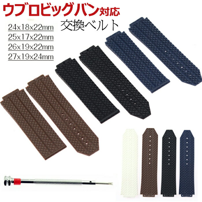 柔らかいシリコーンゴム素材で作られています。画像撮影時の状況や、PC上の環境により多少色合いが異なって見える場合があります。