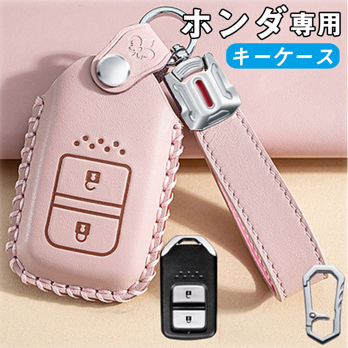 カラー:ベージュ/ピンクデザイン：Aモデル/Bモデル/Cモデル/Dモデル/Eモデル材質:牛革ディスプレイ環境により色味が変わってきますのでご了承下さい。車のモデルが同じ場合でも、製造年によって車のキーが異なる場合があります。お持ちの車種、ス...