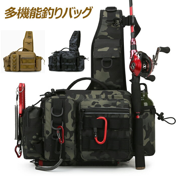 素材：600Dオックスフォード布サイズ　長さ38*幅14cm *高さ19cm重量：0.75Kgカラー：ブラウン/ブラック/カラーA/カラーBセット:釣り バッグ のみ-外部は600Dオックスフォード布素材で作られ、水に耐えて、手触りが柔らか...