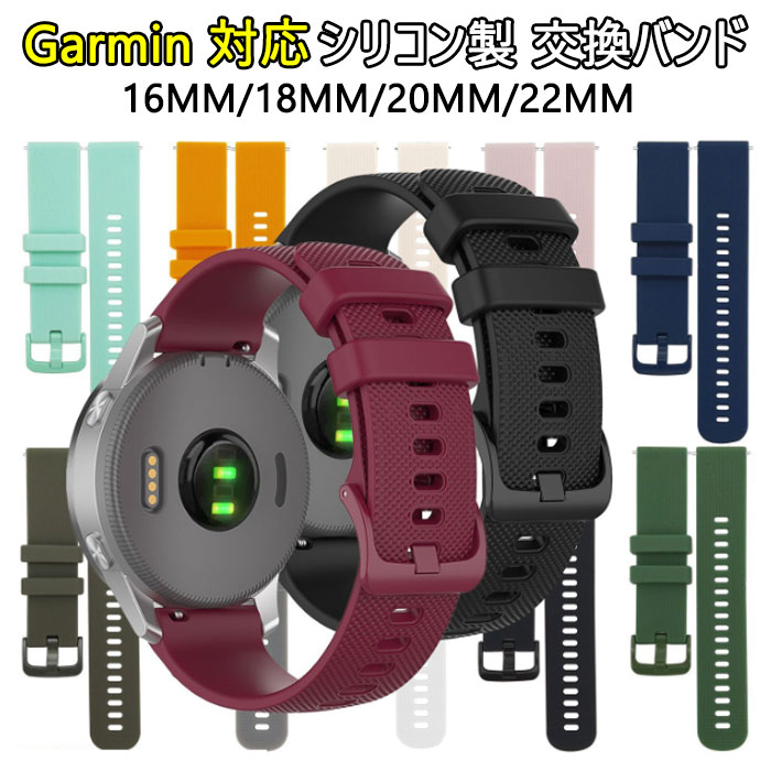 サイズ：16MM/18MM/20MM/22MM多孔性のデザインで、手首のサイズにより調節可能できます。柔らかい素材を採用して、快適で繊細な装着感を実現します。 シリコン製なので、バンドがソフトで、手触りがよいです。拭きやすい。水洗いができま...