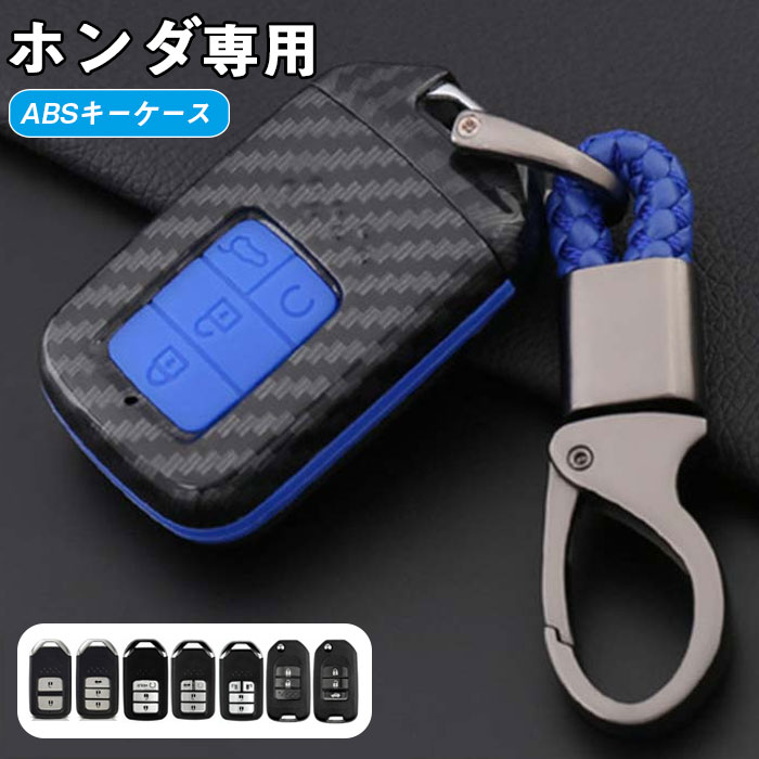 カラー:ブラック/レッド/ブルーデザイン：Aモデル/Bモデル/Cモデル/Dモデル/EモデルFモデル/Gモデル材質:ABS+シリコンディスプレイ環境により色味が変わってきますのでご了承下さい。車のモデルが同じ場合でも、製造年によって車のキーが...