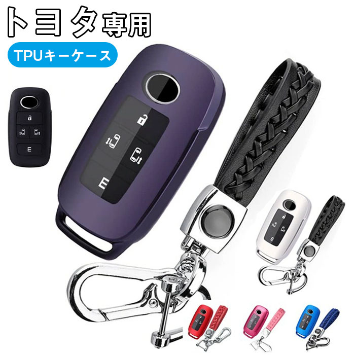 適合車種：TOYOTA ライズ RAIZE ルーミー ROOMY (2020年9月〜) ダイハツ 専用 DAIHATSU ロッキー ROCKY 新型タフト TAFT タント カスタム TANTO (2019年7月〜） LA650S LA66...