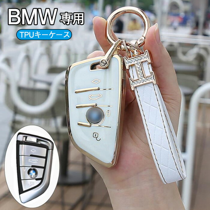 カラー:ブラック、ホワイト、グレー、グリーン材質:TPU適応車種： BMW X1 (2016年～）/ BMW 1シリーズ（2017～） , BMW X2 / BMW 2シリーズ F45,F46 (2014年～）, BMW X3 (2018年...