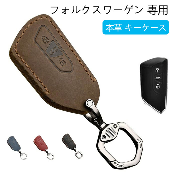 適応車種：：VW Golf 8 - ID.3 - ID.4 | Seat Leon MK 4 - Tarraco - Ateca (all 2020) | Skoda Octavia (2020)等に適用 （お使いの鍵の形状をご確認ください...