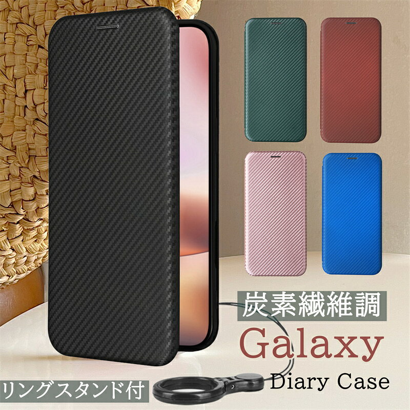 商品説明文 対応機種 【ご購入の際に、ご希望の機種をお選びください。】 Galaxy A25 5G au/SCG33 docomo/SC-53F SoftBank Galaxy A55 5G au/SCG22 docomo/SC-53E G...