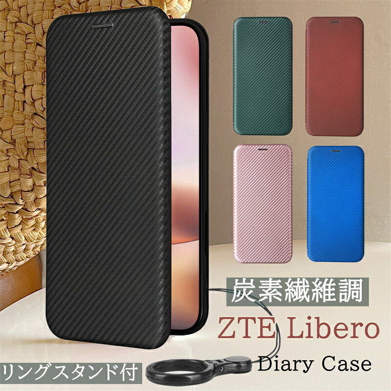商品説明文 対応機種 【ご購入の際に、ご希望の機種をお選びください。】 ZTE あんしんファミリースマホ A303ZT ZTE Libero 5G IV A302ZT Y!mobile ZTE Libero 5G III A202ZT Y!...