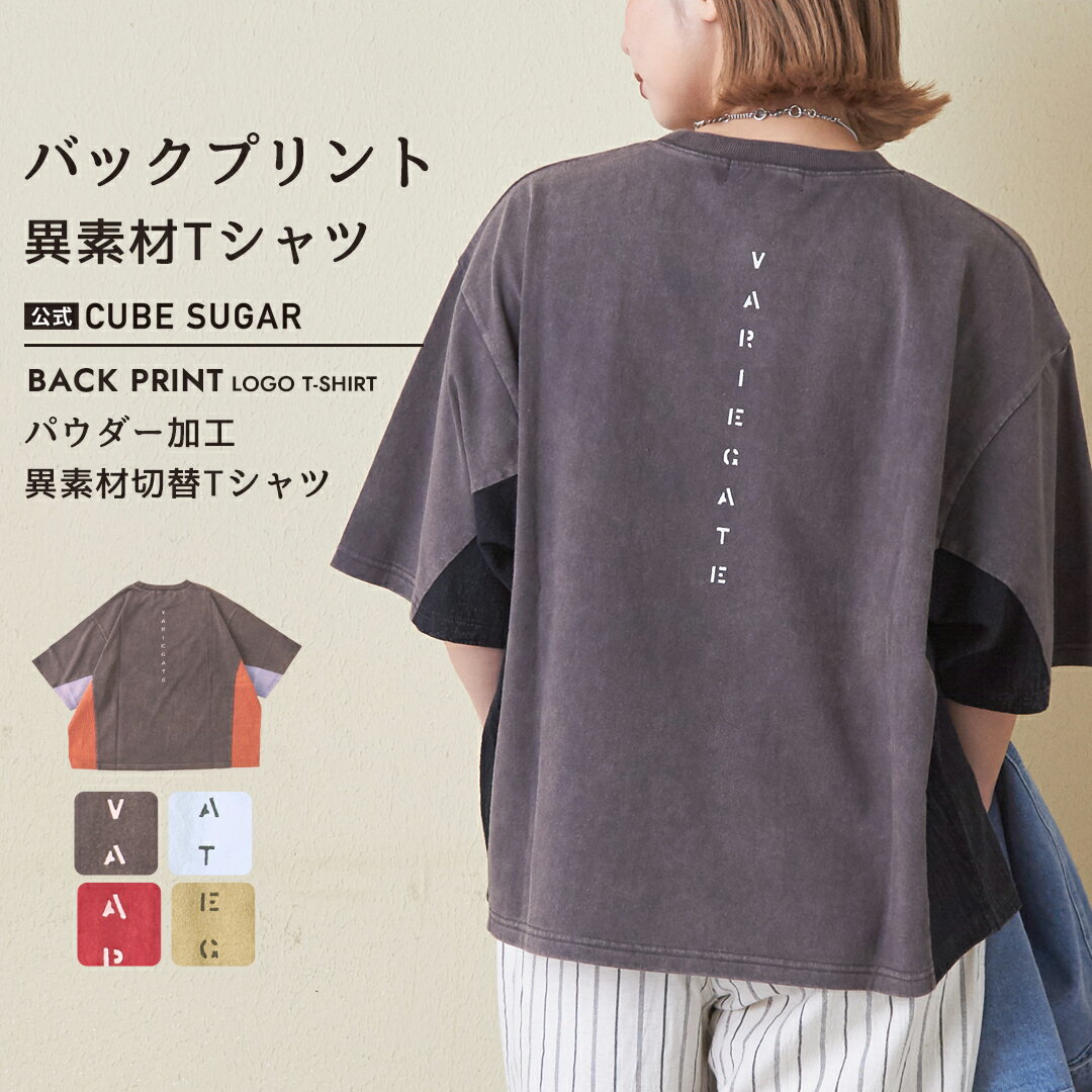 楽天市場】クレイジーパターン(Tシャツ・カットソー|トップス 楽天市場】クレイジーパターン(Tシャツ・カットソー|トップス