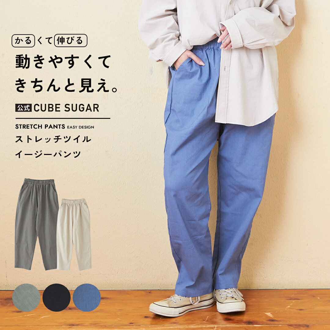 メーカー希望小売価格はメーカー商品タグに基づいて掲載しています この商品のメーカー希望小売価格はこちらからご確認ください 商品番号：15032052 【CUBESUGARについて】 お客様に自信を持って、おすすめできる商品のみを取り扱い、上...