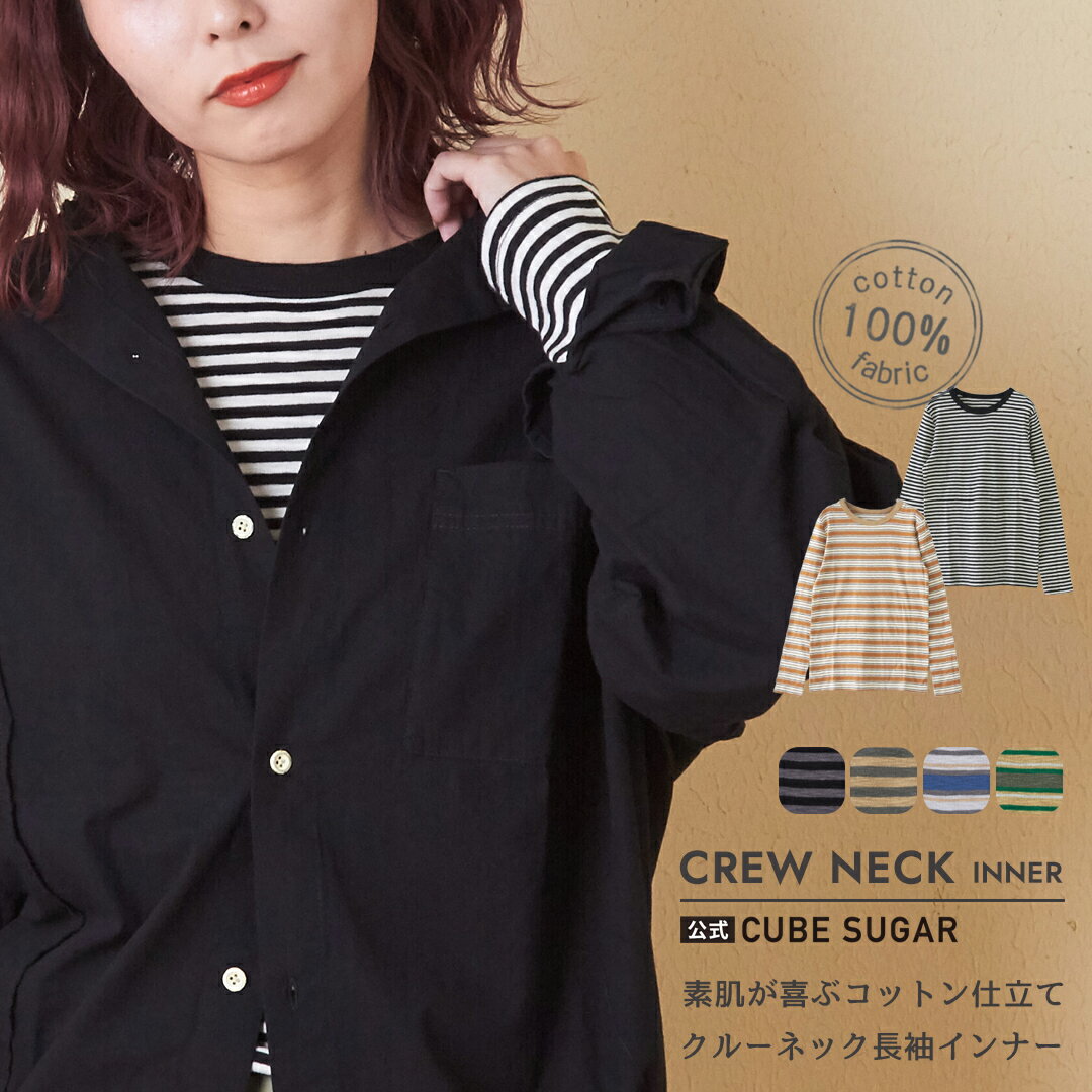 メーカー希望小売価格はメーカー商品タグに基づいて掲載しています この商品のメーカー希望小売価格はこちらからご確認ください 商品番号：15044477 【CUBESUGARについて】 お客様に自信を持って、おすすめできる商品のみを取り扱い、上...
