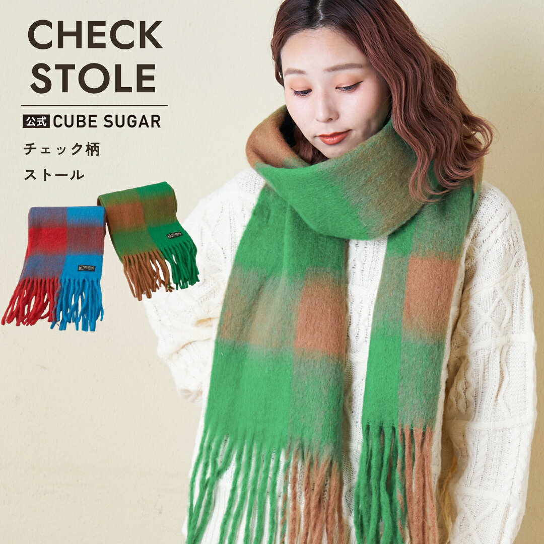 メーカー希望小売価格はメーカー商品タグに基づいて掲載しています この商品のメーカー希望小売価格はこちらからご確認ください 商品番号：15068165 【CUBESUGARについて】 お客様に自信を持って、おすすめできる商品のみを取り扱い、上...
