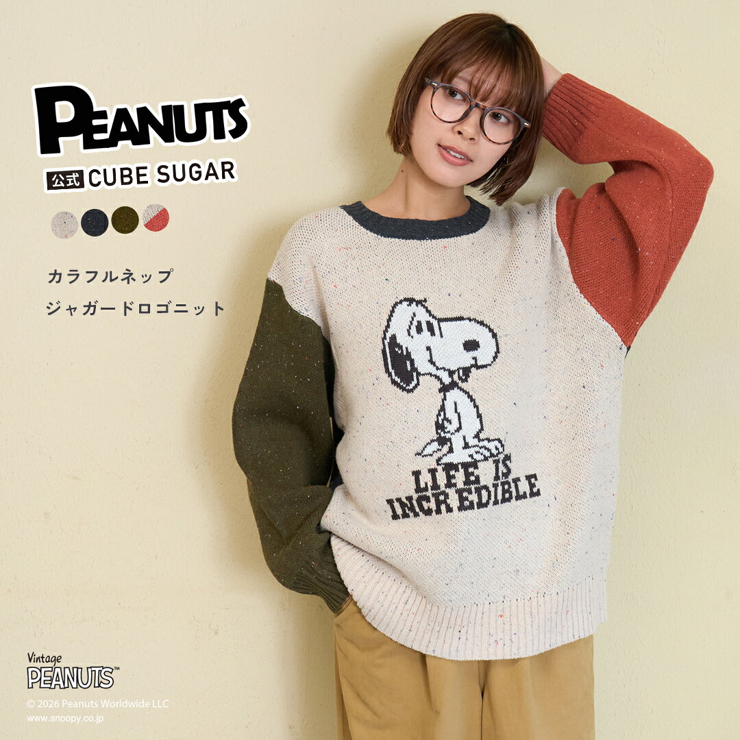 メーカー希望小売価格はメーカー商品タグに基づいて掲載しています この商品のメーカー希望小売価格はこちらからご確認ください 商品番号：15075577 【CUBESUGARについて】 お客様に自信を持って、おすすめできる商品のみを取り扱い、上...