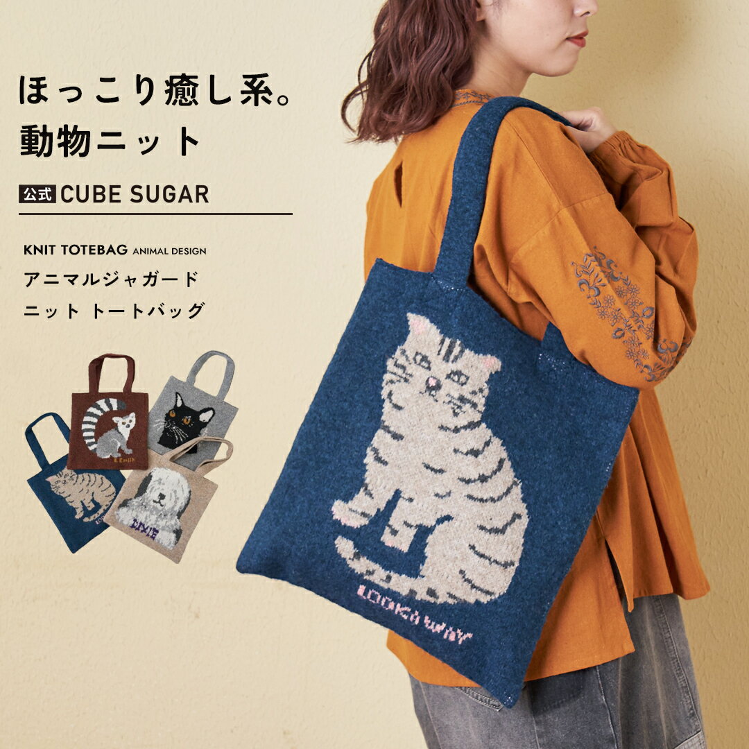 メーカー希望小売価格はメーカー商品タグに基づいて掲載しています この商品のメーカー希望小売価格はこちらからご確認ください 商品番号：15078573 【CUBESUGARについて】 お客様に自信を持って、おすすめできる商品のみを取り扱い、上...