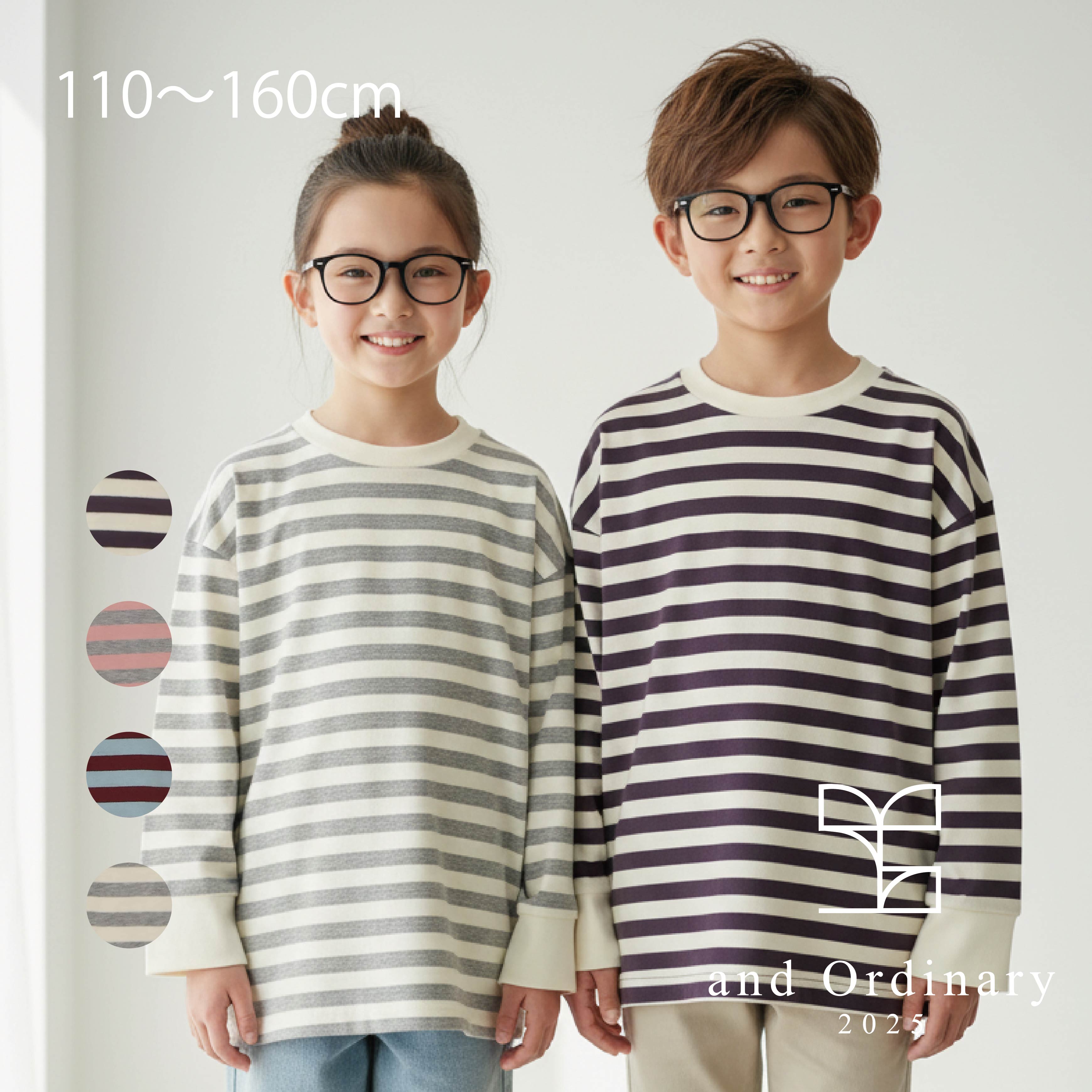 andordinaryのキッズリブ切り替えボーダーカットソーは、子供たちの毎日にぴったりのアイテムです。 綿100％の素材で、肌に優しく、動きやすさも抜群。 女の子も男の子も楽しめるデザインで、110cmから160cmまでのサイズ展開がある...