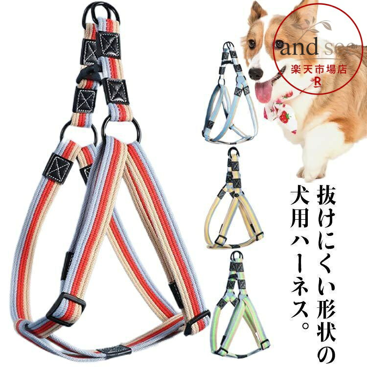 XS 幅(1.5cm) 胴周り(28-45cm) 体重参考(3-7.5kg) S 幅(2cm) 胴周り(35-55cm) 体重参考(7.5-15kg) M 幅(2.5cm) 胴周り(45-70cm) 体重参考(15-30kg) L 幅(2....